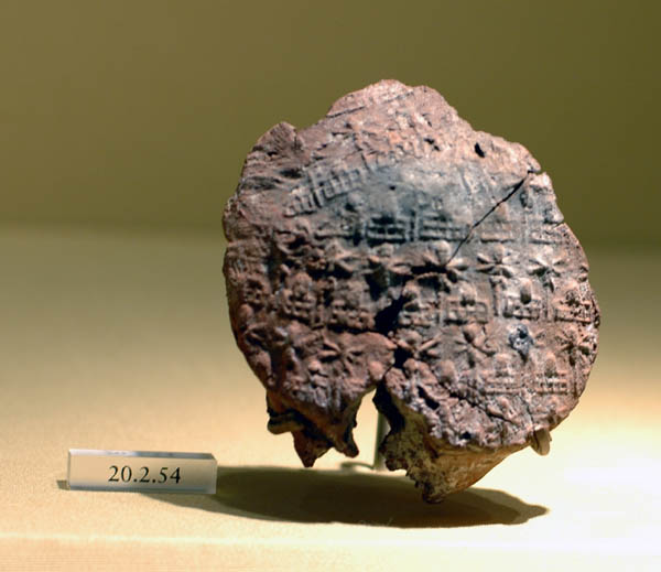 Ancient Egypt and Archaeology Web Site - Metropolitan NY Nov-2005 0391