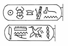 Ancient Egypt - Pinudjem
